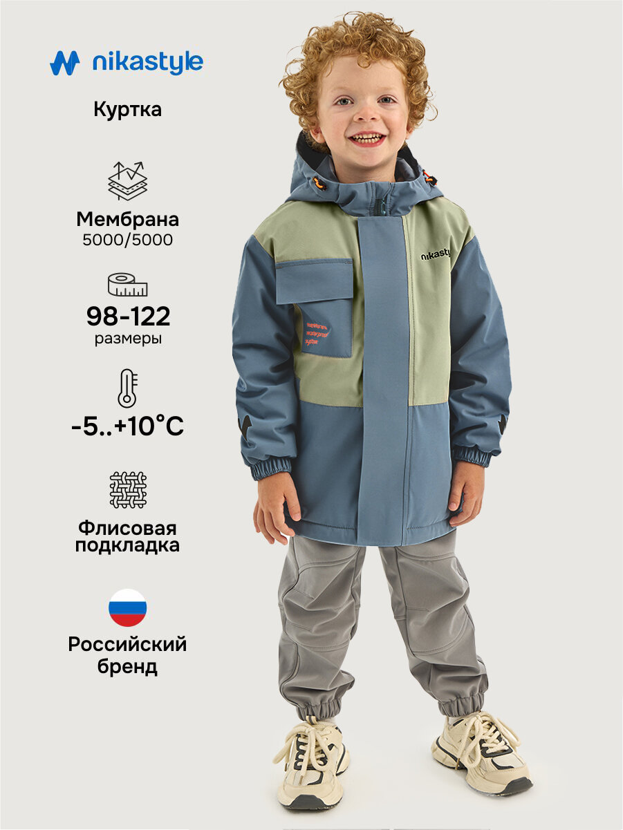 Куртка 4м5126