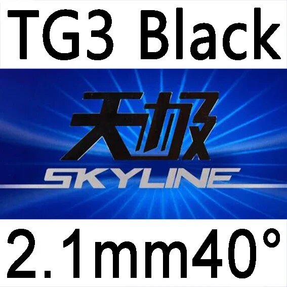DHS Skyline TG3 Black 2.1mm 40°