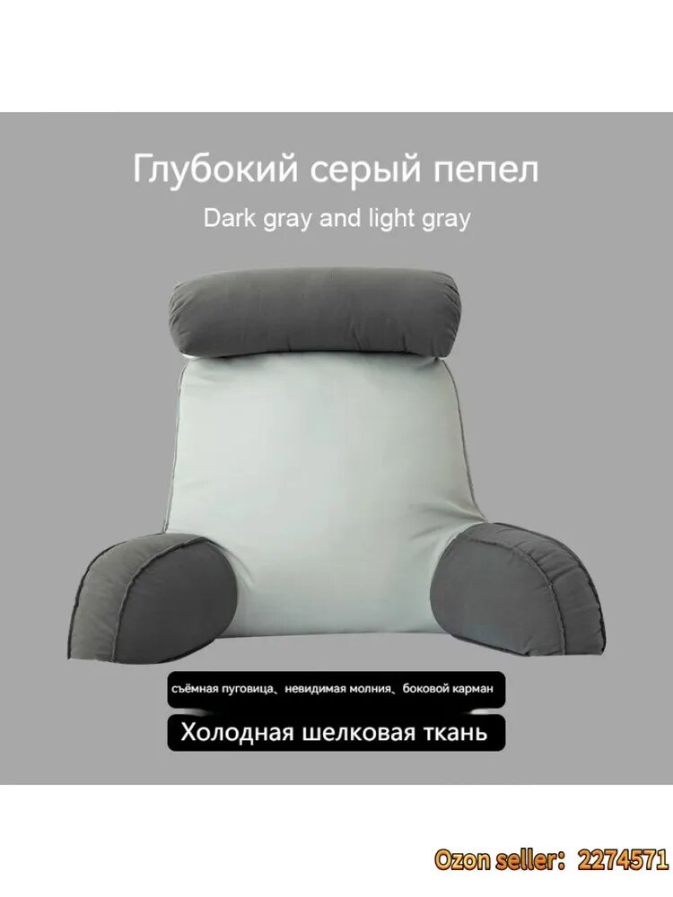 Ортопедическая подушка 40x55см, высота 55.7 см, полиэстер, светло-серый, темно-серый