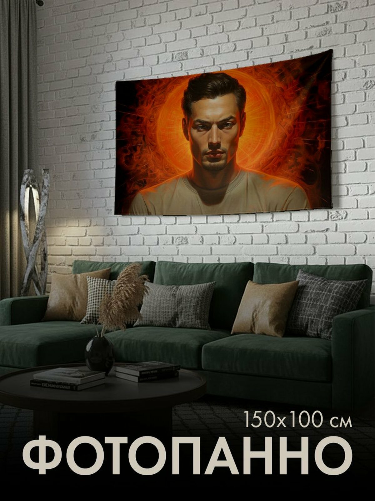 Панно тканевое PrintyFull / 150x100 см / картина, масло