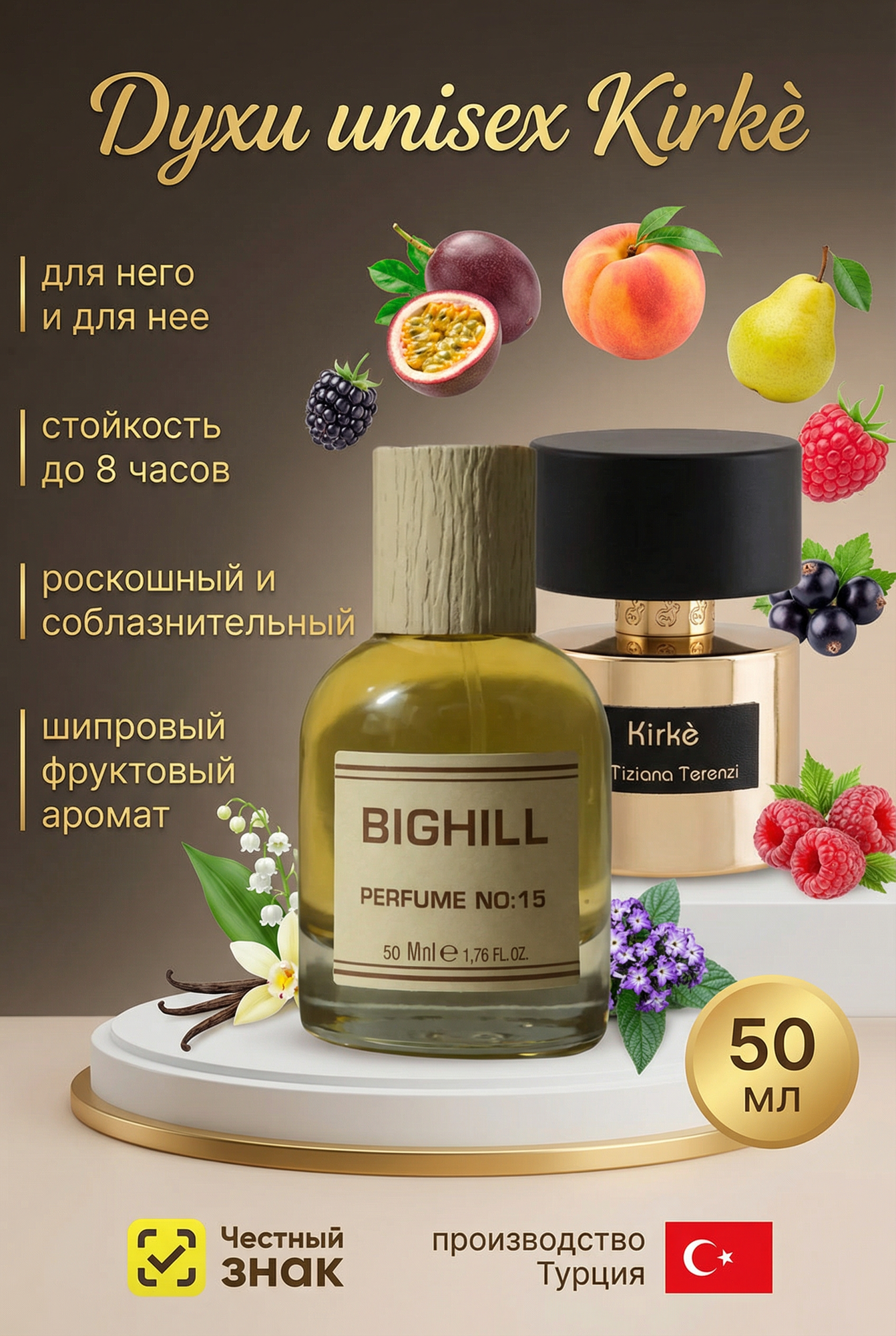 EYFEL Селективный парфюм серии Bighill UNISEX NO:15 KIRKE, шипровые, фруктовые, 50мл