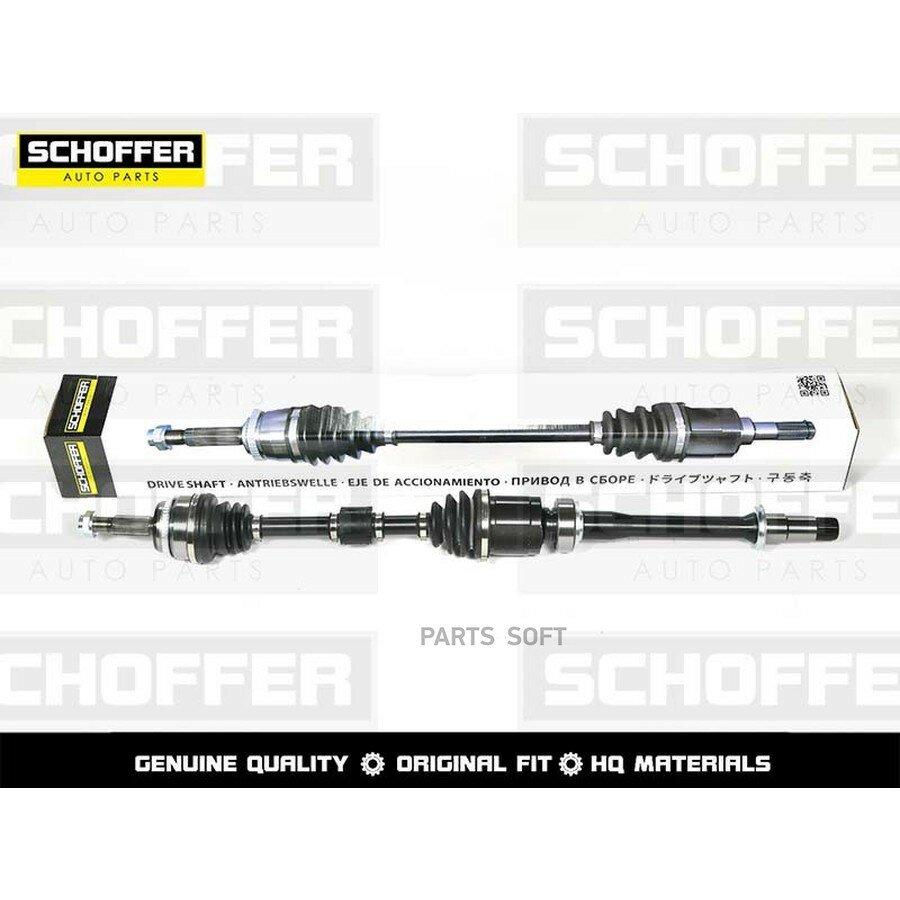 Привод в сборе правый Toyota Camry 11- от официального дистрибьютора, SCHOFFER, артикул SHF27008