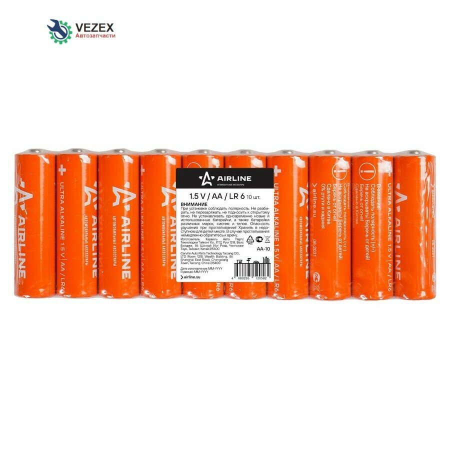 AIRLINE AA10 Батарейки LR6/AA щелочные 10 шт.