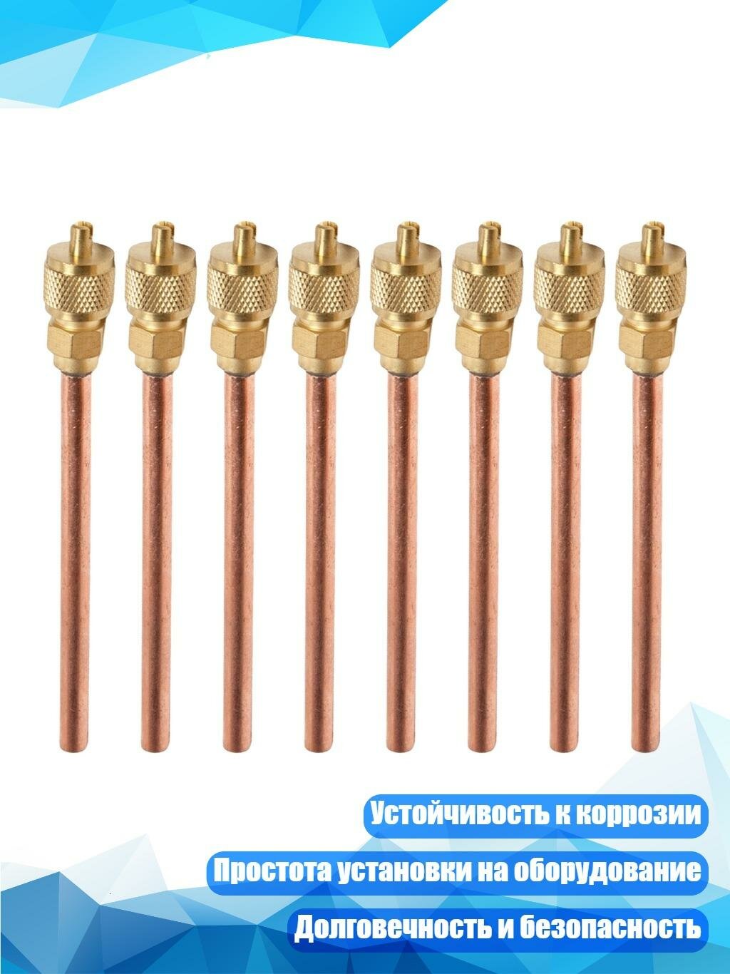 Аксессуары для кондиционеров и холодильного оборудования, 90 mm