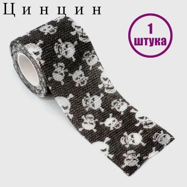 Камуфляжная лента