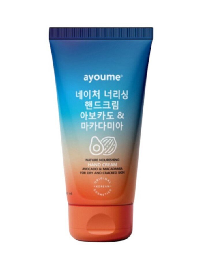 [AYOUME] Крем для рук питательный с маслом авокадо и макадамии Nourishing hand cream with avocado and macadamia for dry and cracked skin, 60мл