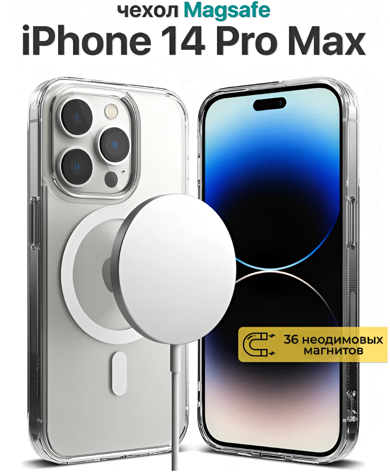 Чехол на Айфон 14 Про Макс с поддержкой Усиленный с защитой камеры и экрана для iPhone 14 Pro Max