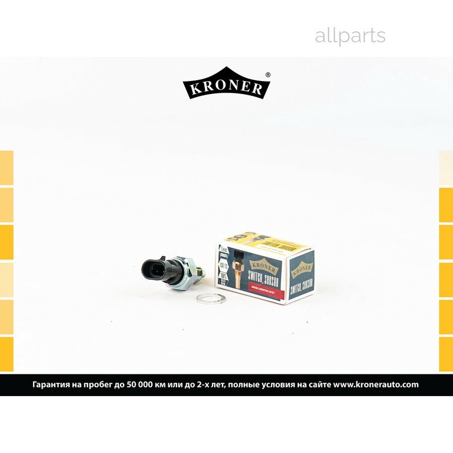 KRONER K204051 Датчик света заднего хода LADA 1118 2170 (K204051) KRONER