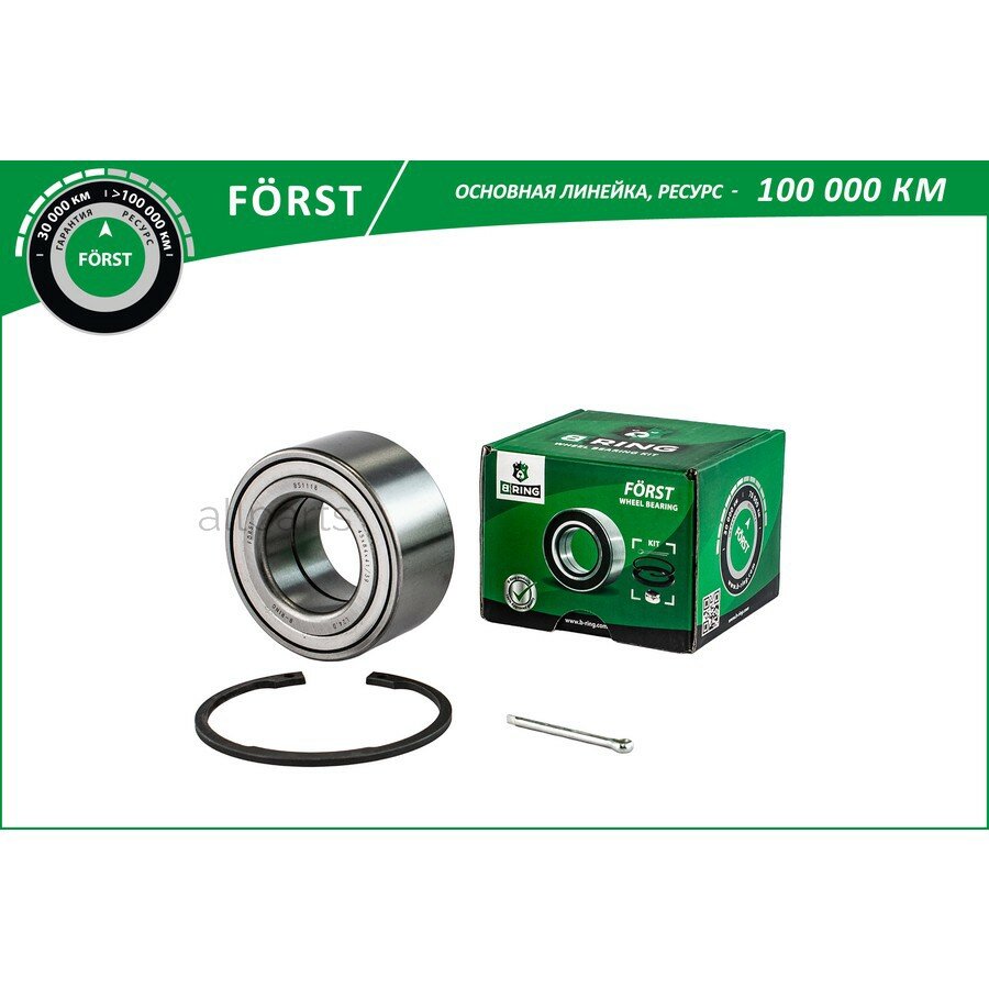 BRING BK1854 Подшипник ступицы HYUNDAI IX35 (10-) (перед. компл.) [45x84x41/39] (BK1854) B-RING FORST