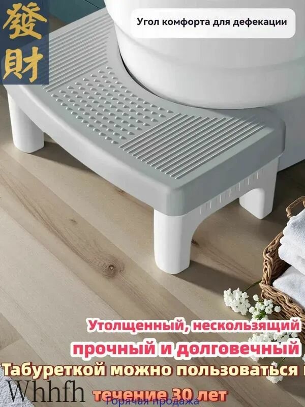 Подставка под ноги для дома и офиса — подставка для ног под стол для работы за компьютером и отдыха и гостиной