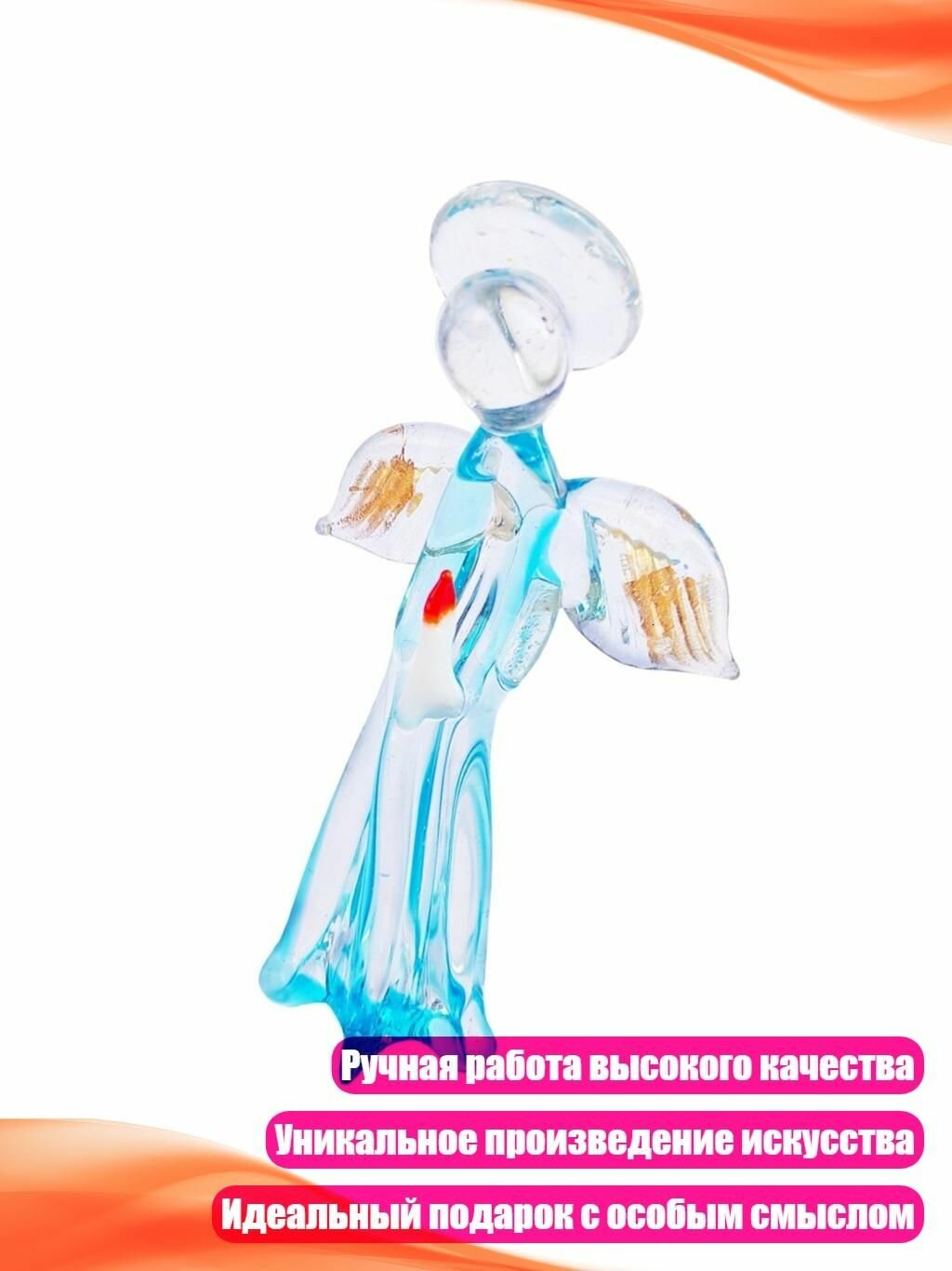 Хрустальные ангельские фигурки