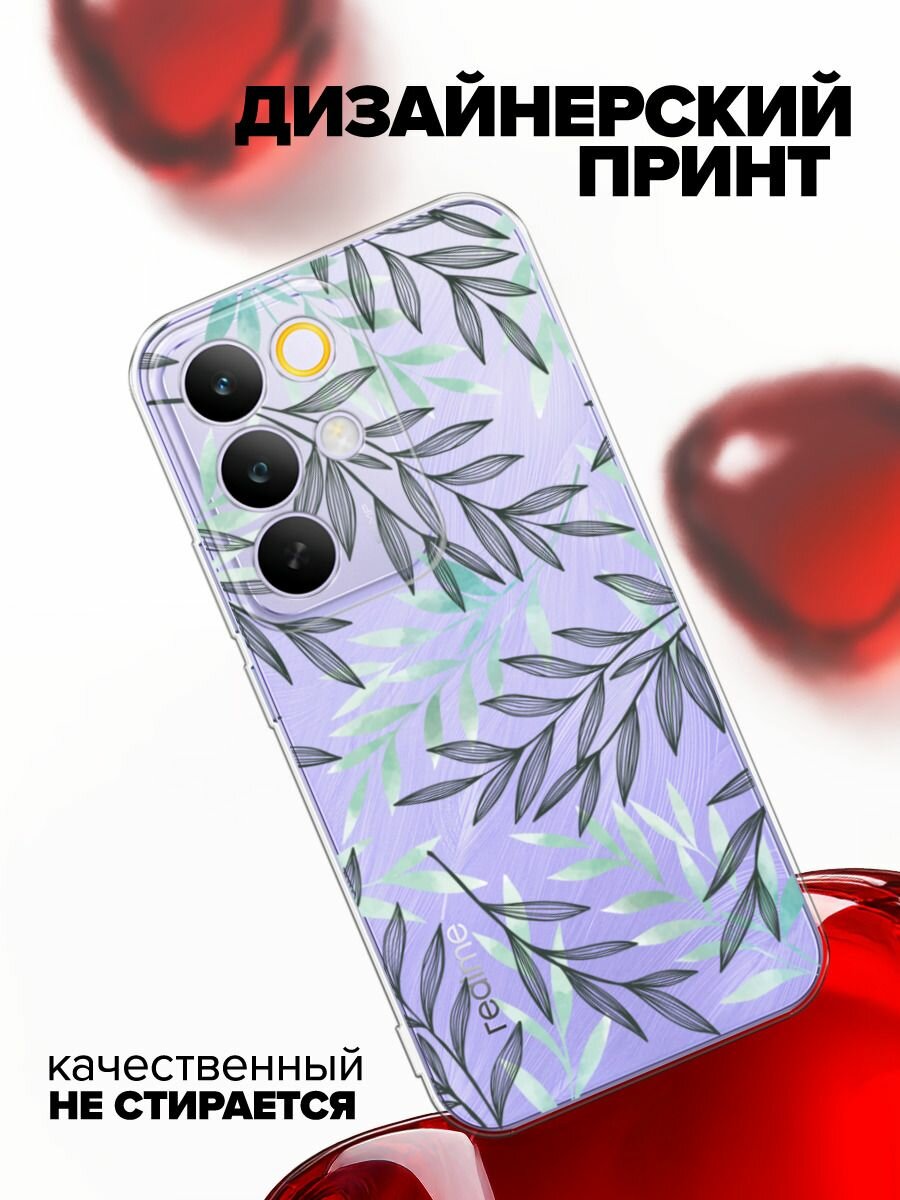 Чехол на Realme C85 Pro / Реалми C85 Про с принтом Тонкие листья — фото 1