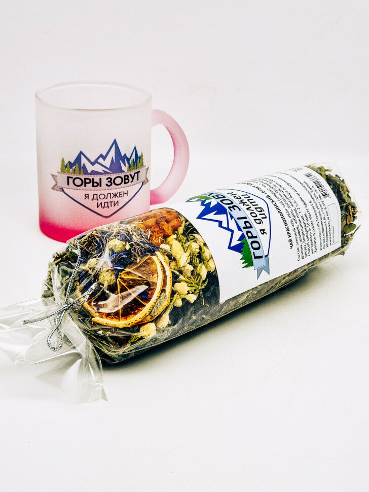 Чай Краснополянский "Букет здоровья" в кружке с цветным дном "Горы зовут" малиновая 300мл
