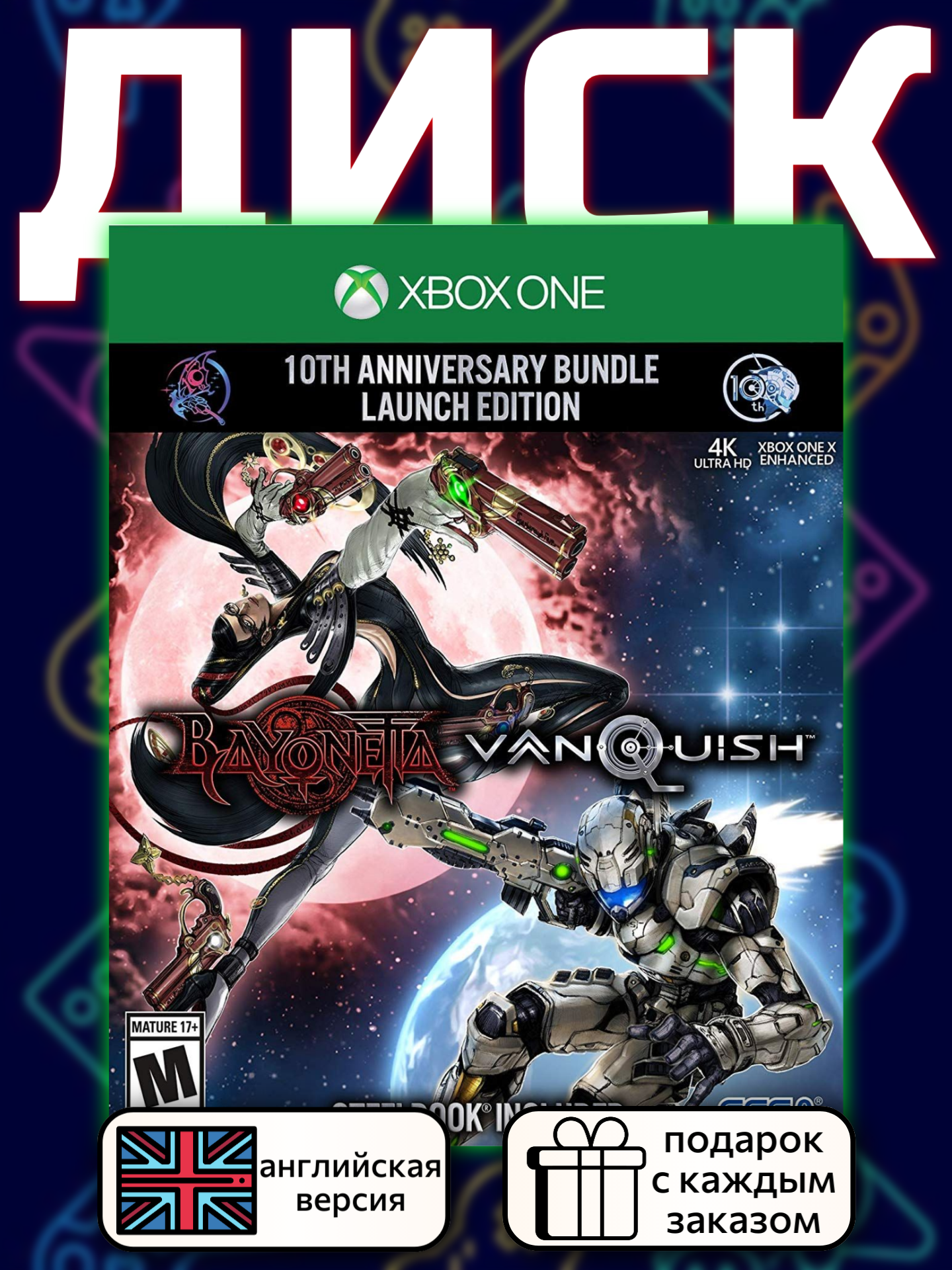 Игра Bayonetta & Vanquish - 10th Anniversary Bundle, для Xbox One, английская версия