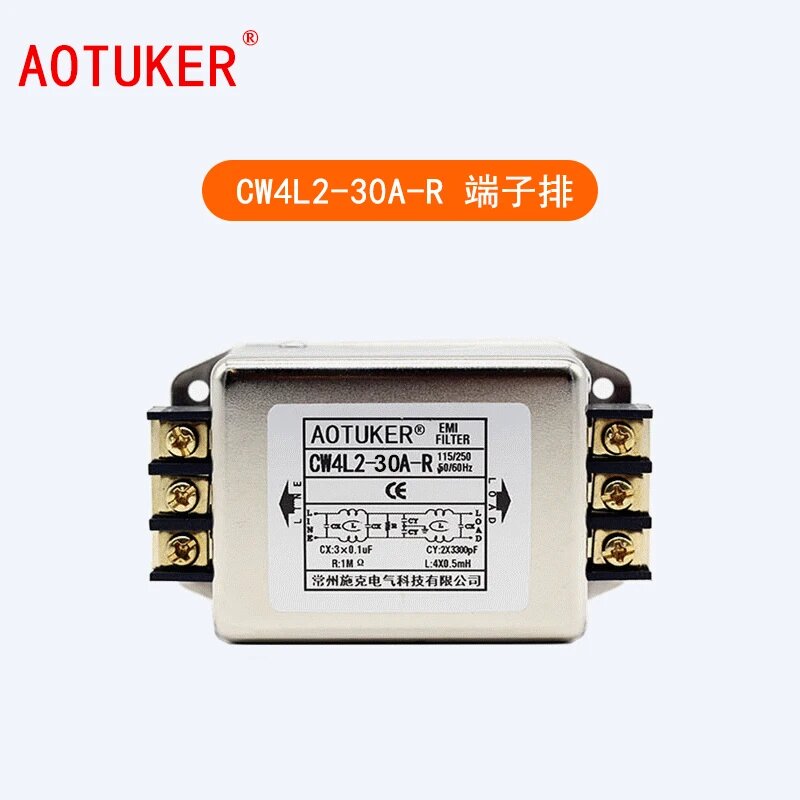 EMI-фильтр AOTUKER CW4L2-30A-R