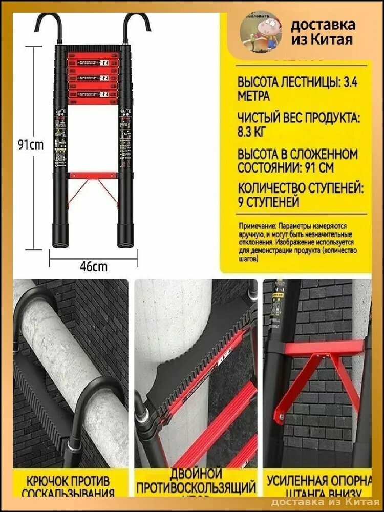 Эксклюзивная модель 3.5 метра с противоскользящими ступенями и крюковыми фиксаторами, отличающаяся повышенной прочностью и увеличенной толщиной профиляdd
