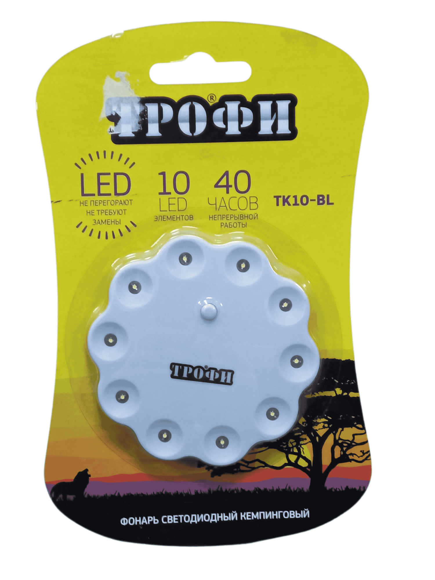 TK10-BL Фонарь Трофи Кемпинг 10хLED 3хААА бл