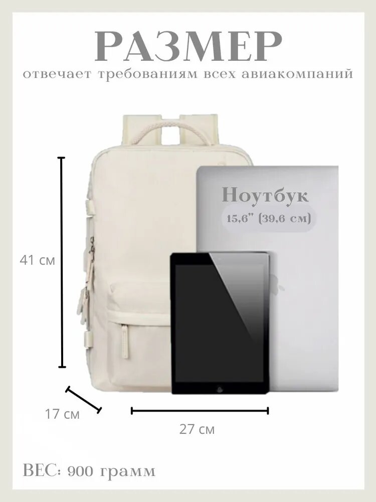 Рюкзак для путешествий с боковым карманом для бутылки, нейлон, 43x27x17 см, 20-30 л — фото 1