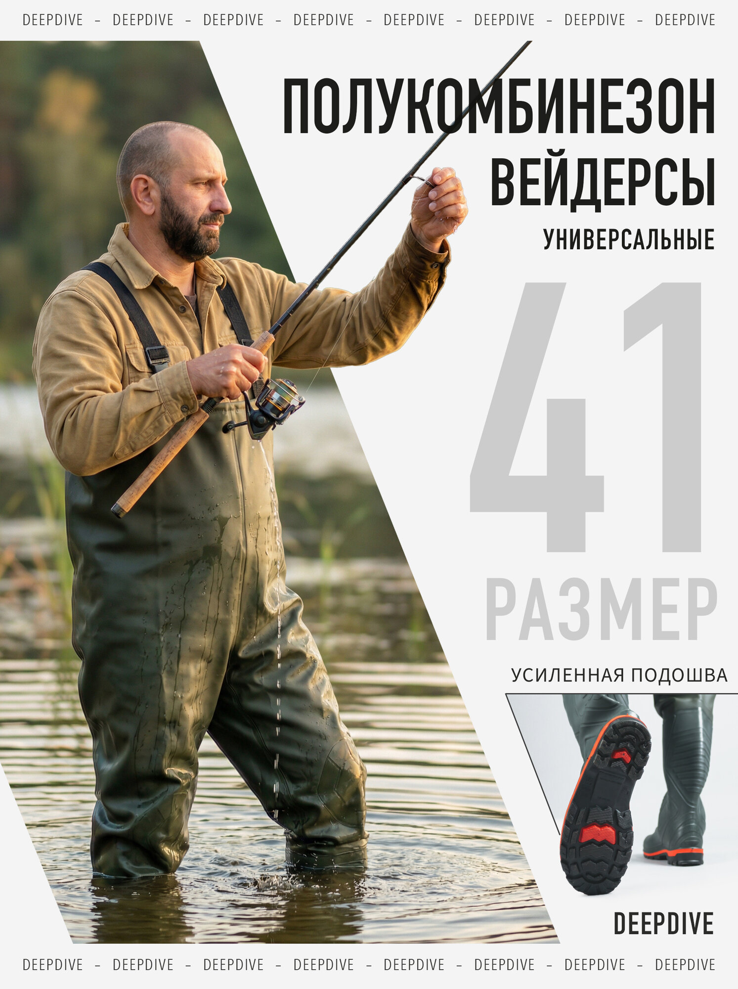 Сапоги высокие, вейдерсы из плотной полиэфирной ткани, водонепроницаемые для рыбалки, размер 41