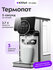 Термопот Kitfort КТ-2510