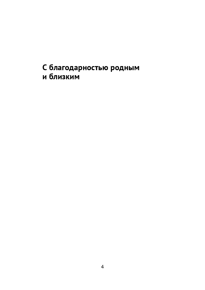 Междуречье — фото 1