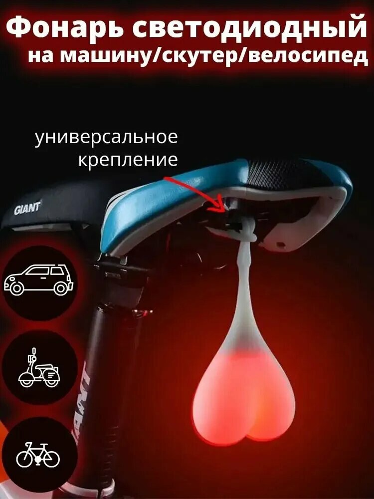 Фонарь для велосипеда — фото 1