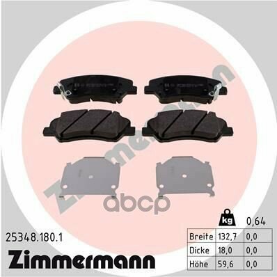 Колодки тормозные пер. Hyundai Solaris/Accent IV (RB), Kia Rio III 1.4 10> ZIMMERMANN 25348.180.1 Zimmermann арт. 25348.180.1