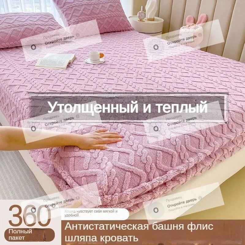 Покрывало 90x200 см велюр искусственный плюшевый, жаккардовый художественная печать розовый