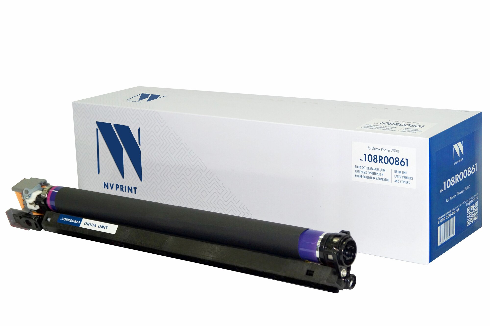 Расходник для печати