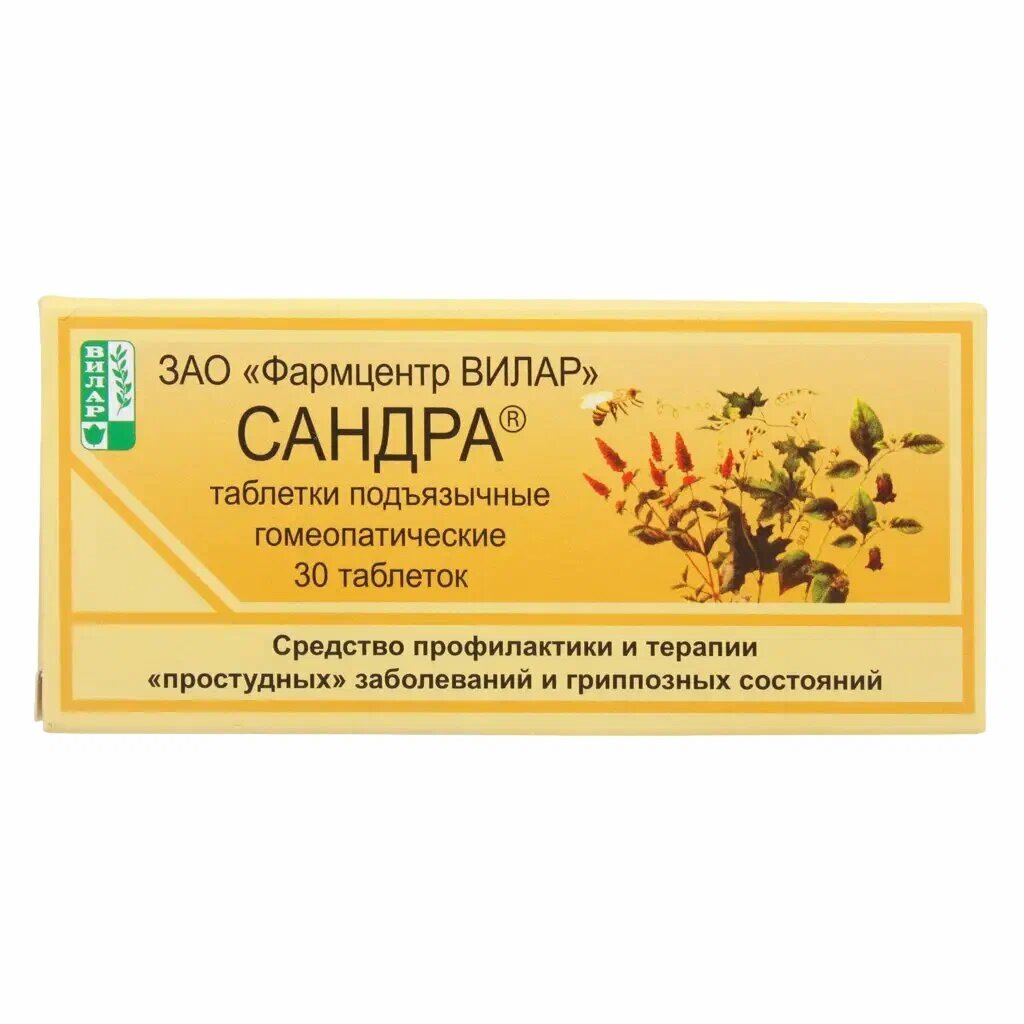 Сандра таб. подъязычн. гомеопат. 250мг, №30, средство при «простудных» (ОРВИ) и гриппозных состояниях