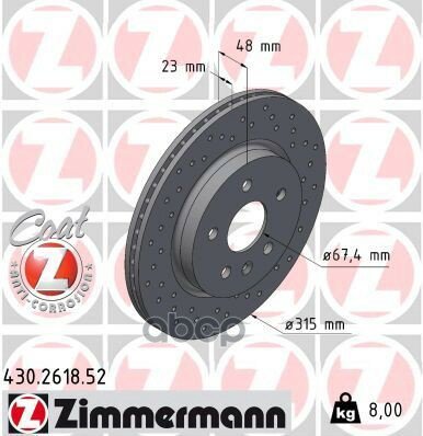 Диск тормозной спортивный (цена за 1 шт.) Zimmermann арт. 430.2618.52