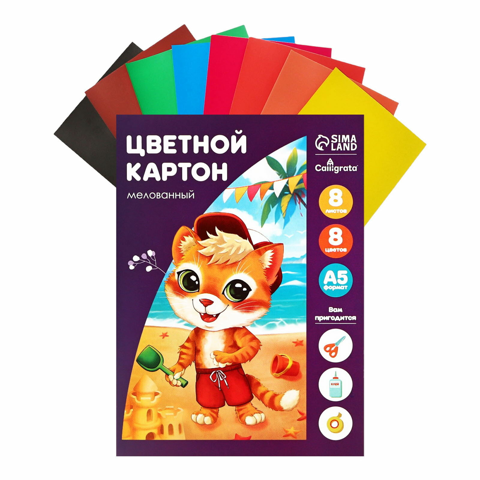 Картон цветной А5, 8 листов, 8 цветов, мелованный 240 г/?2, в папке, микс, 4 шт.
