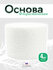 Основа флористическая