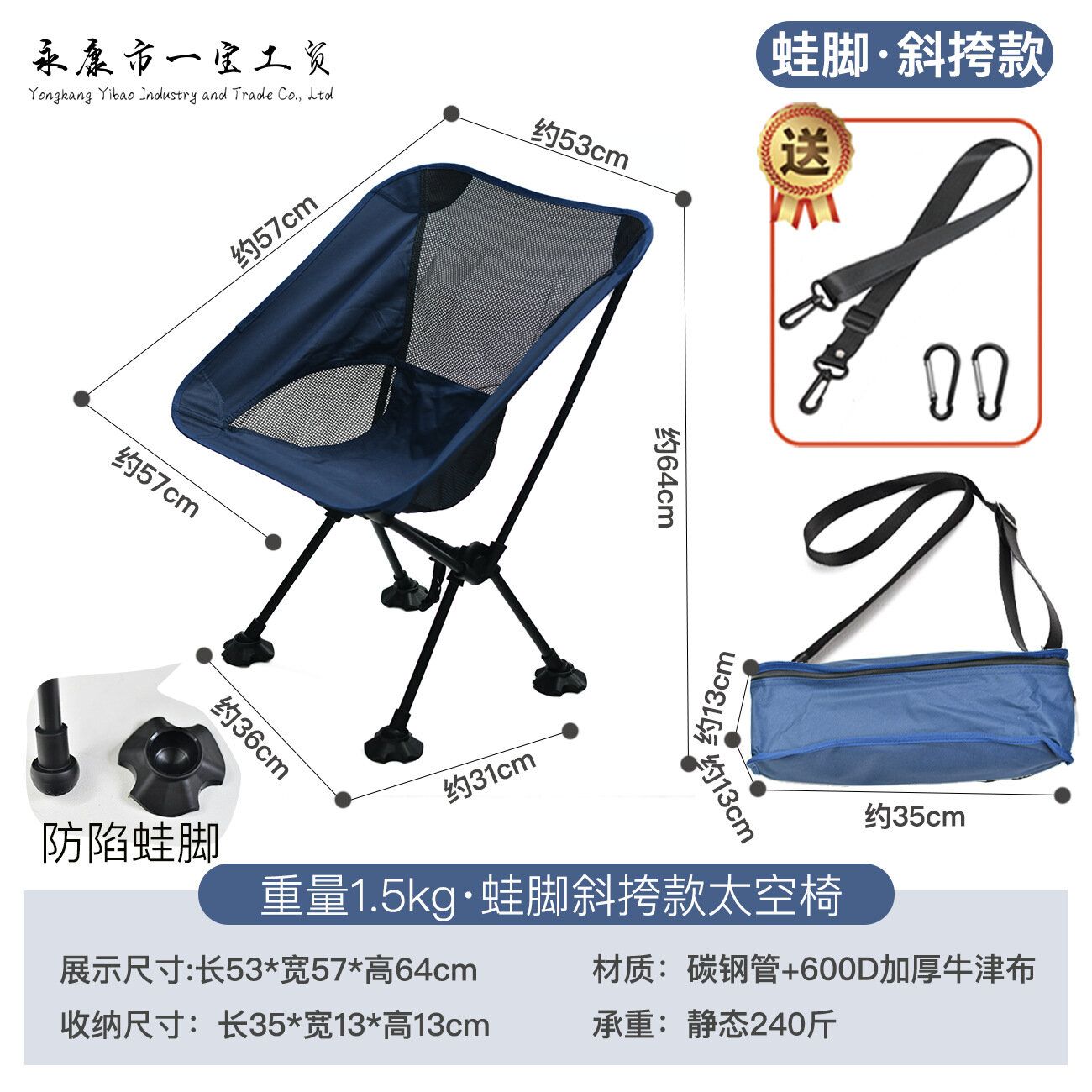 Дышащий уличный стул-кресло, легкий портативный космический стул, складной стул со спинкой, стул для рыбалки и пляжа, кемпинговый стул с высокой спинкой.