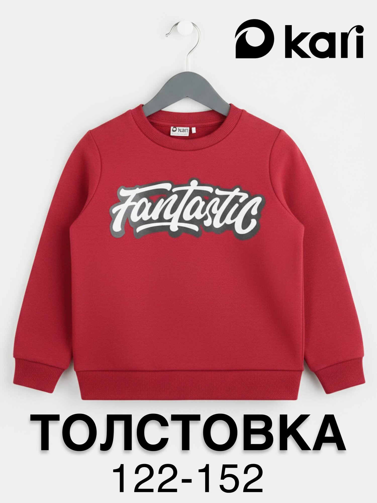 Свитшот Весна-лето 2026