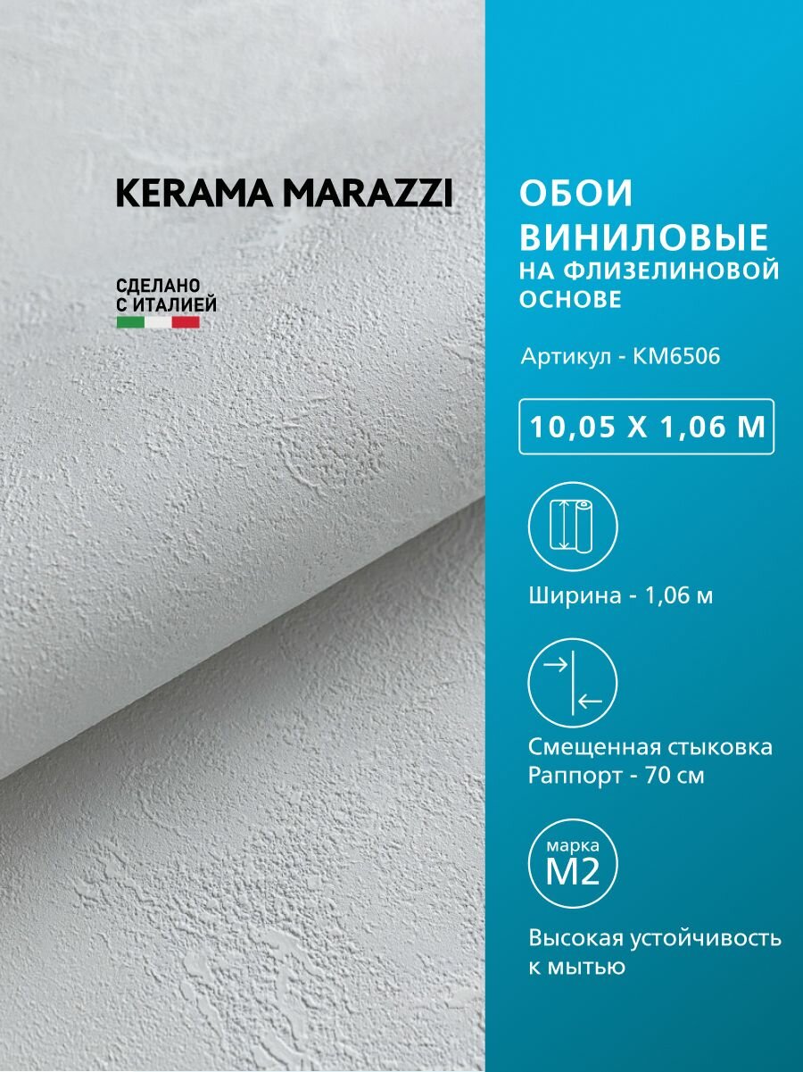 Обои KERAMA MARAZZI Азулежу виниловые на флизелиновой основе для стен Белый KM6506
