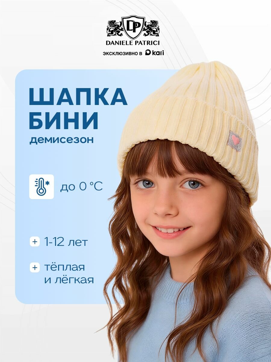 Шапка-бини Весна-лето 2026 для девочек