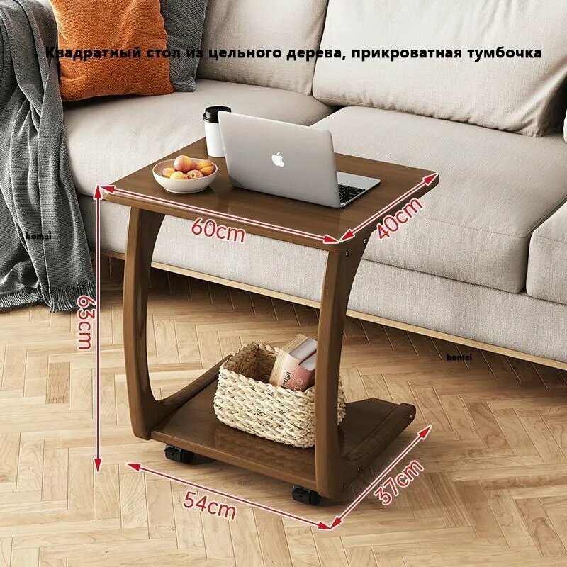 Журнальный стол, 60х40х63 см