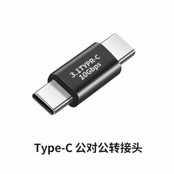 USB Type-C 3.1 10Gbps папа-папа, черный
