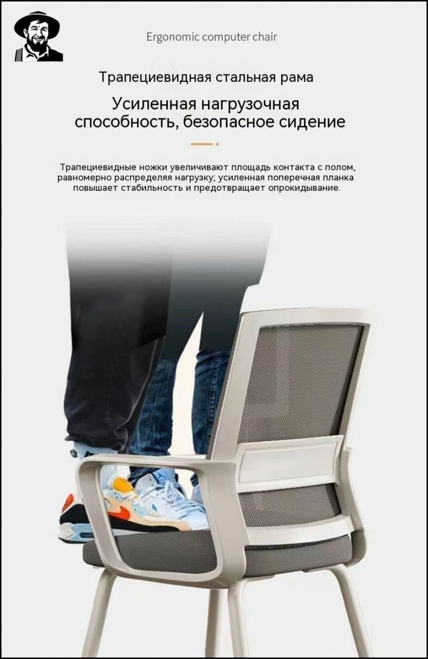 Офисный стул — фото 1