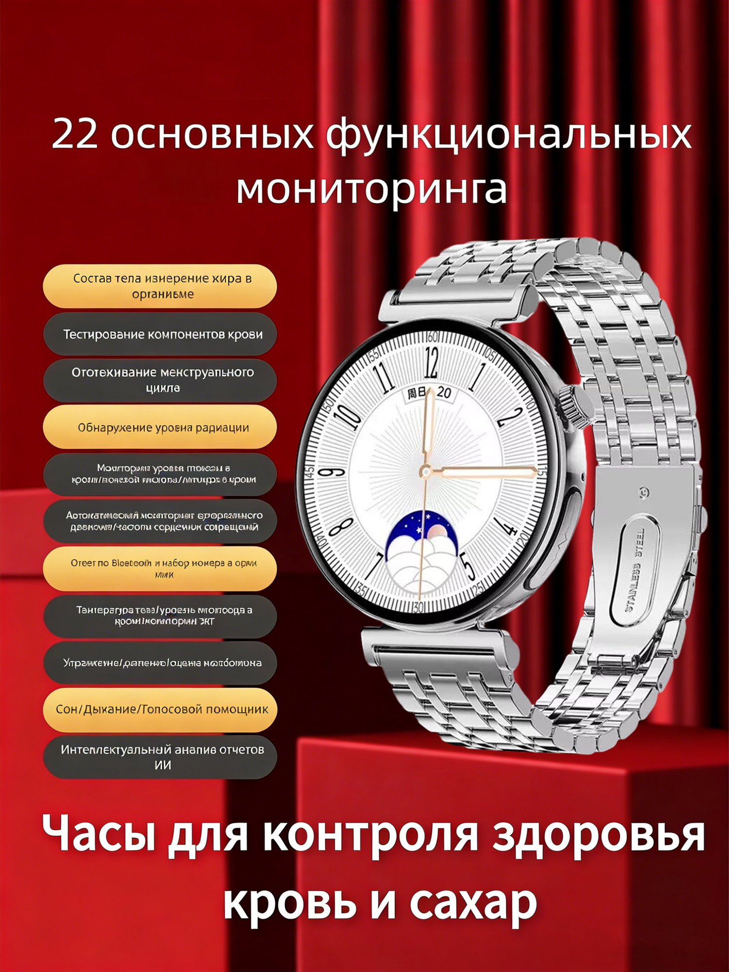 Умные часы JITE 2026, женские, мониторят давление и сахар, ЭКГ