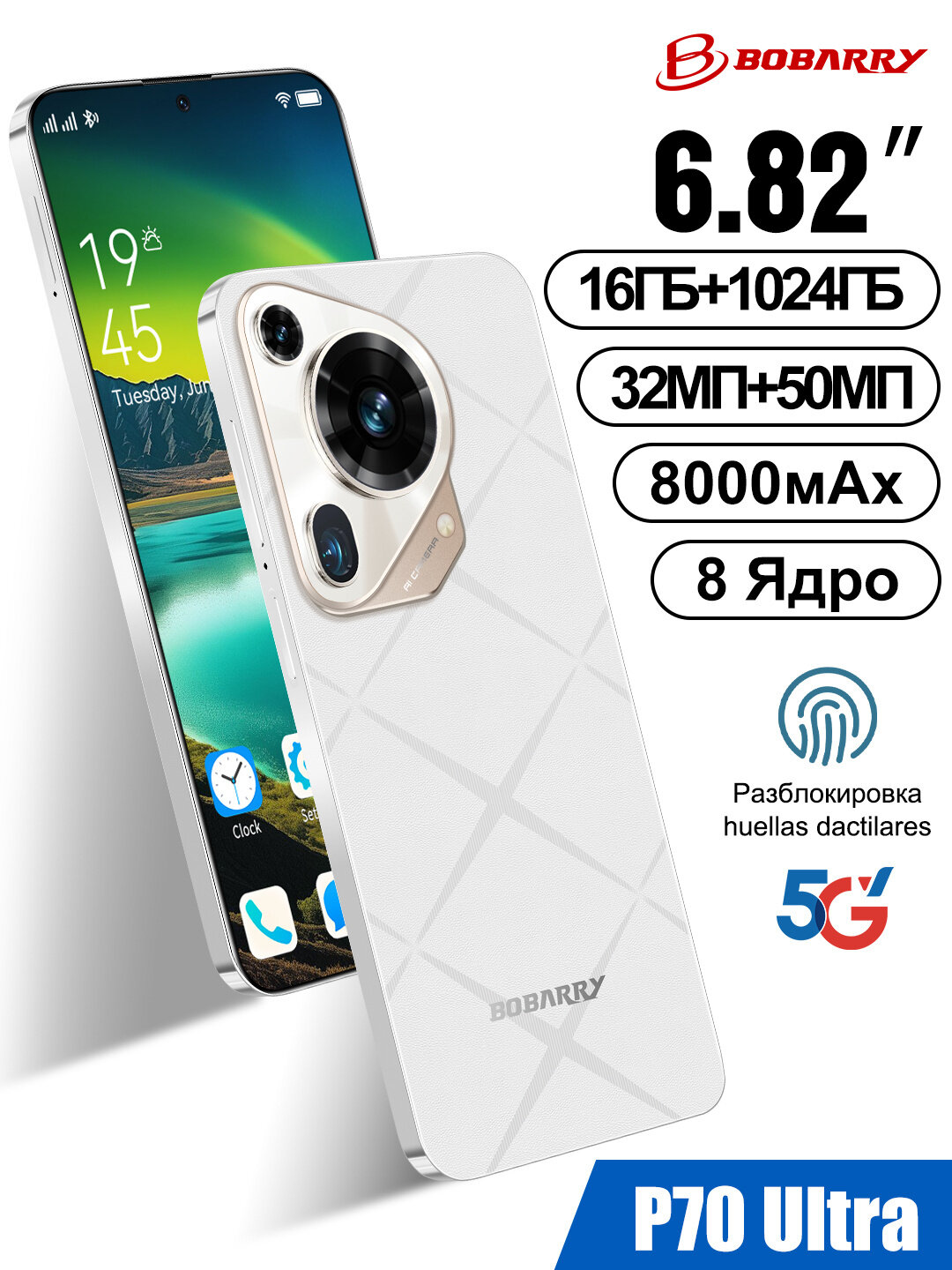 Телефон с поддержкой всех сетей P70 Ultra 16 ГБ+1024 ГБ 5G 4G 3G 2G WiFi Bluetooth 5.3