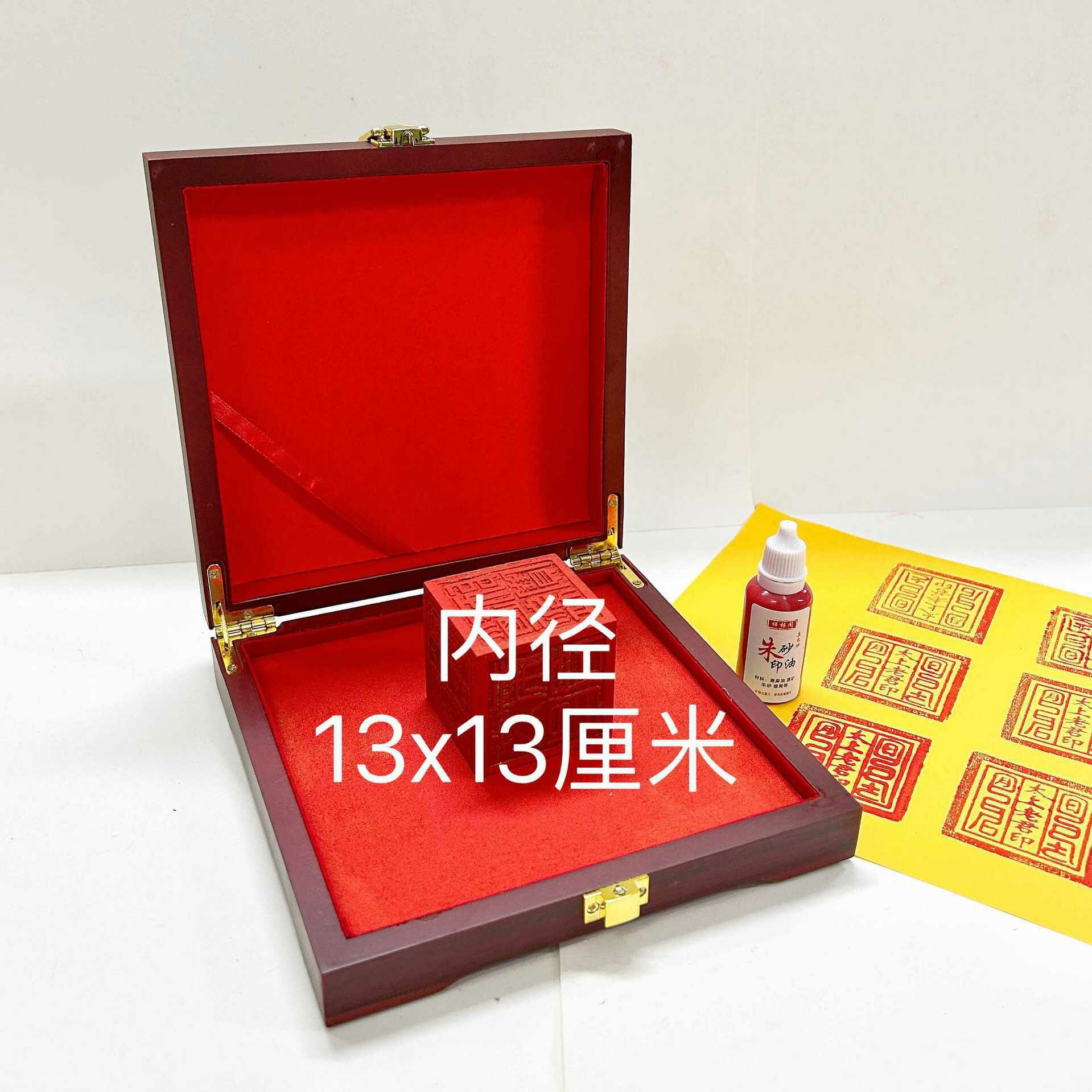 Киноварные чернила для офисных печатей, большая квадратная штемпельная подушка, полностью ручной работы, изготовлена из необработанной киновари и аурокиновари.