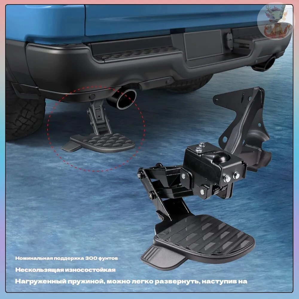 Подножка для задней двери Mopar для Dodge RAM 1500 2019-2024, 1 шт.