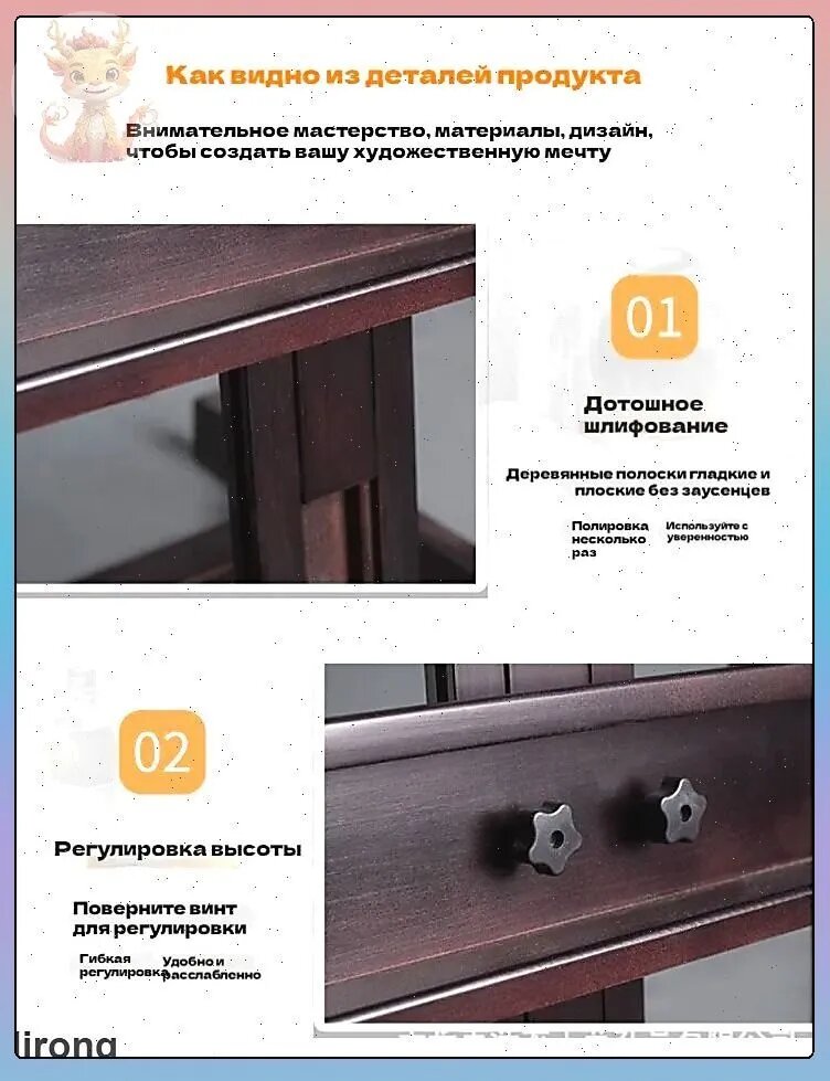 Мольберт напольный для рисования деревянный регулируемый с колесиками для художников и детей — фото 1