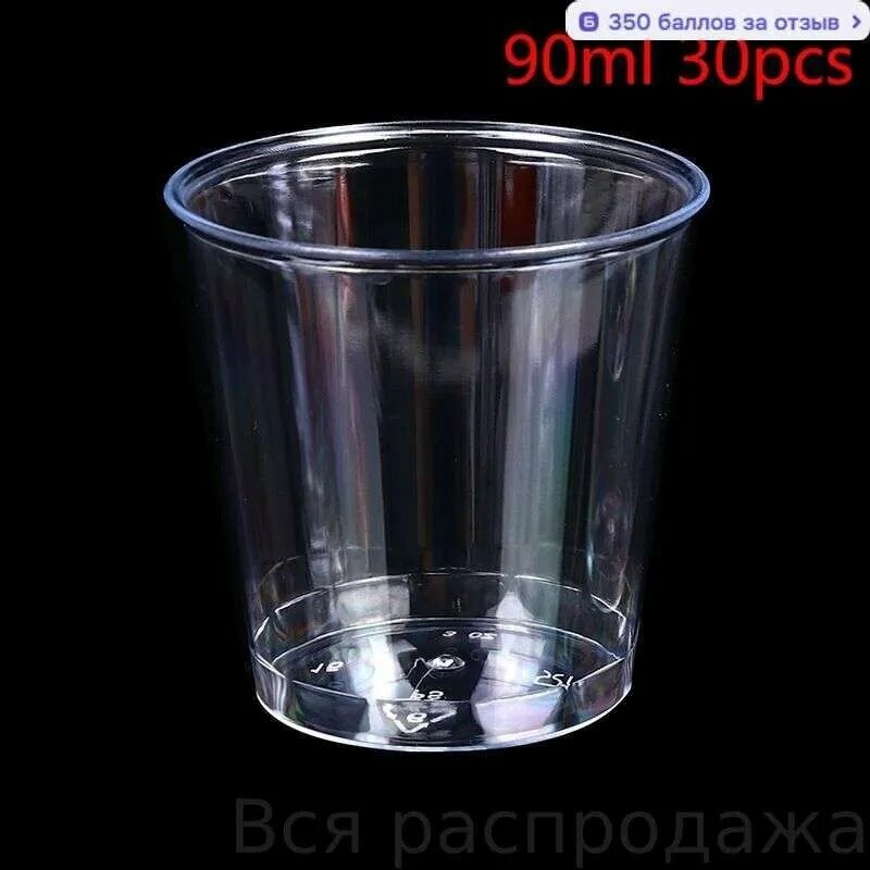 Чайная чашка (кружка) керамическая, для чая и кофе, 250 мл, белая, подарочная