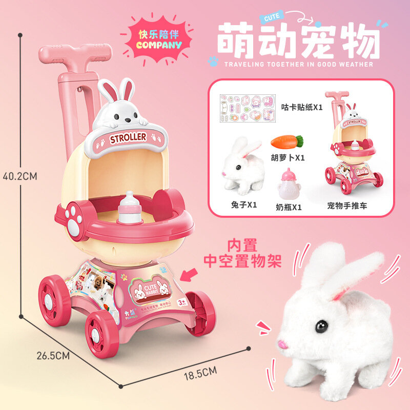 Ходячие куклы, игрушки для ролевых игр, электрические куклы, детские игрушки, игрушки для девочек, маленькие белые кролики, плюшевые куклы.