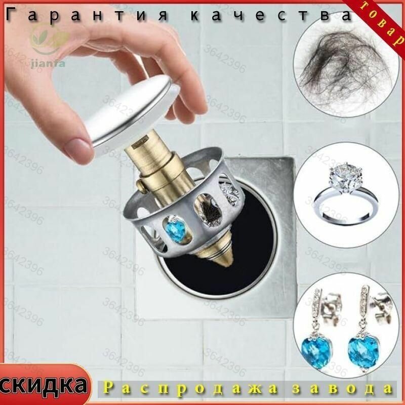 Пробка для ванны — фото 1
