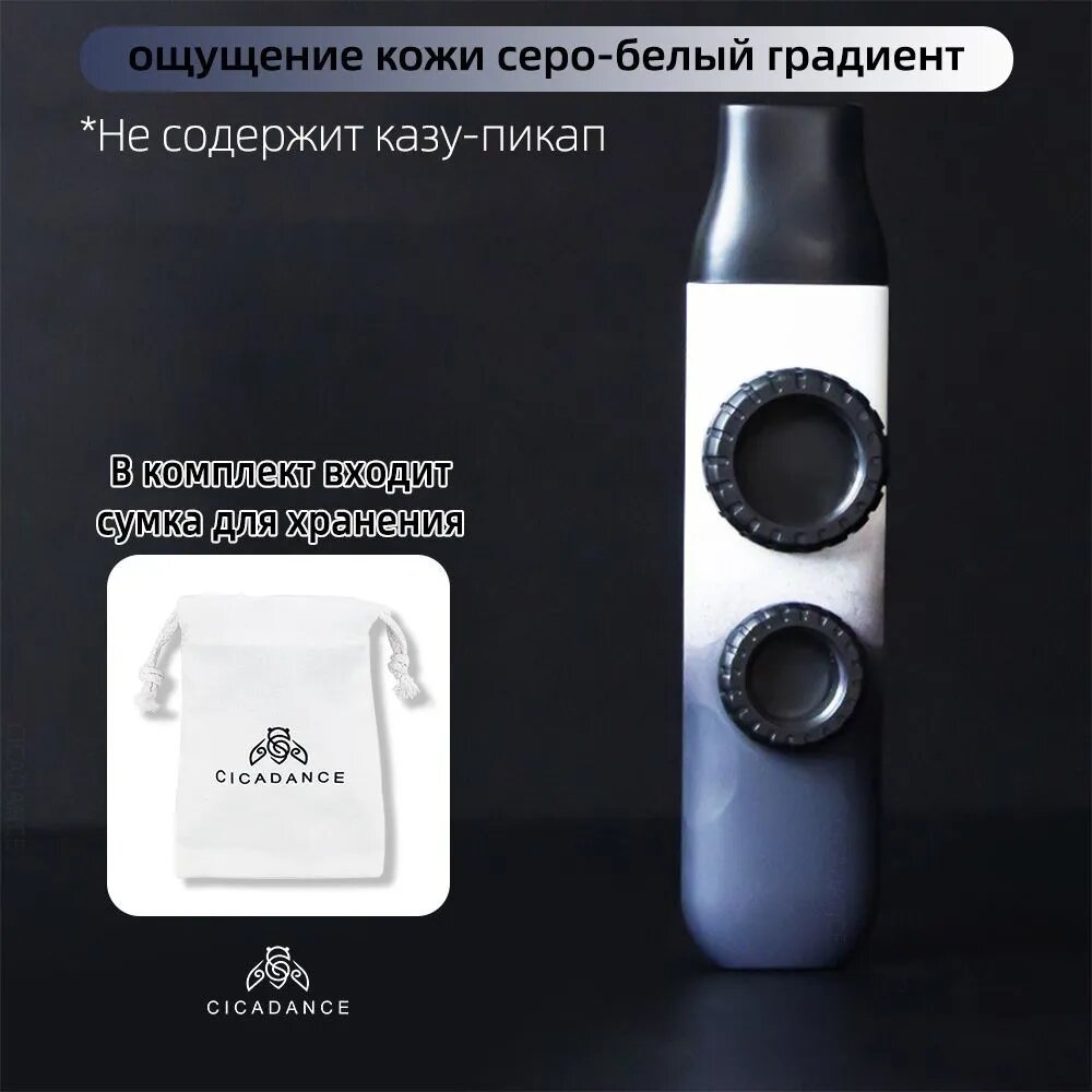 Казу KAZOO, казу музыкальный инструмент, с сумкой для хранения, Дизайн с двойным отверстием , Укулеле Гитарный аккомпанемент