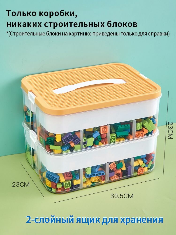 305*230*325mm шкаф для коллекционирования комод для игрушек